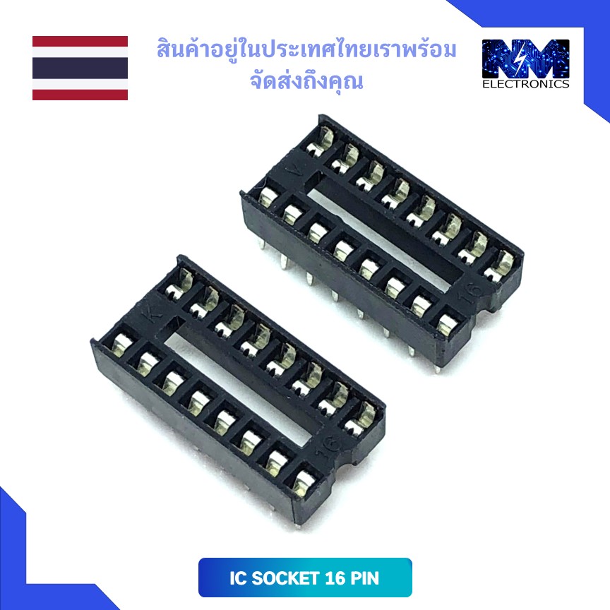 ซ็อคเกตไอซี 16 ขา socket 16 Pin DIP 16p IC Sockets อุปกรณ์อิเล็กทรอนิกส์ จำนวน 2 ชิ้น | Lazada.co.th