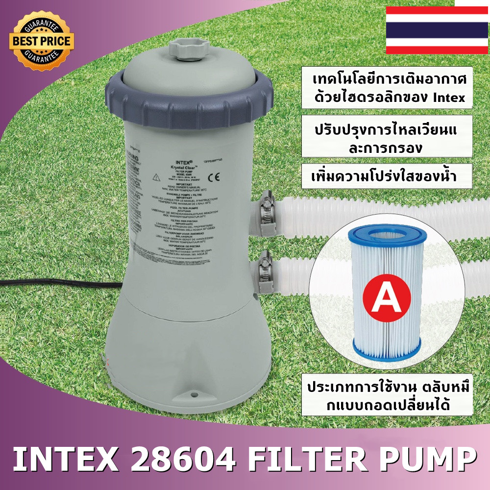 READY STOCK28604 INTEX สระว่ายน้ำขนาดใหญ่พายเครื่องกรองน้ำหมุนเวียน ...