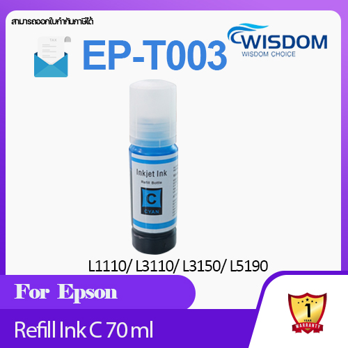 หมึกพิมพ์ EPSON T003/003/T003BK/T003C/T003M/T003Y INK Refill น้ำหมึก ...