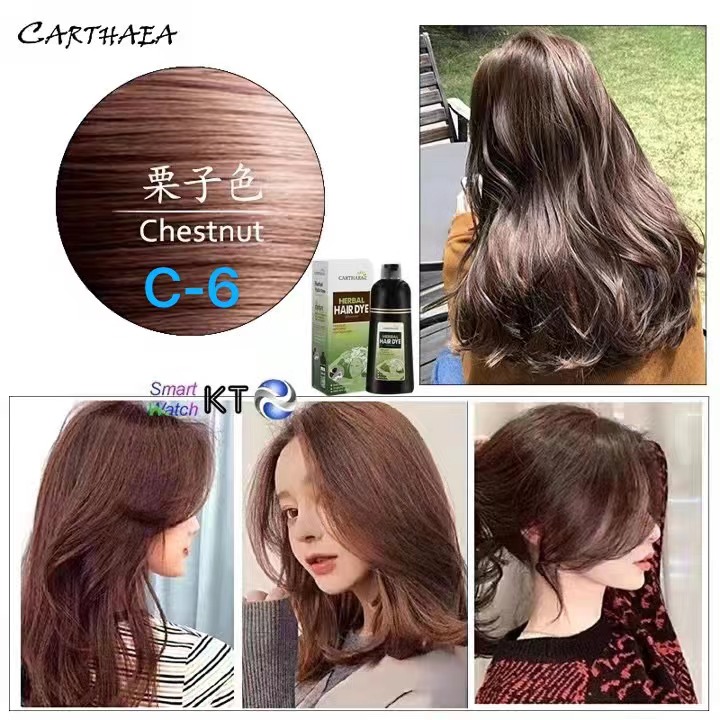 พร้อมส่งCarthaea แท้100 แชมพูปิดผมขาว แชมพูปิดผมหงอก สมุนไพร ปิดผมขาว ...