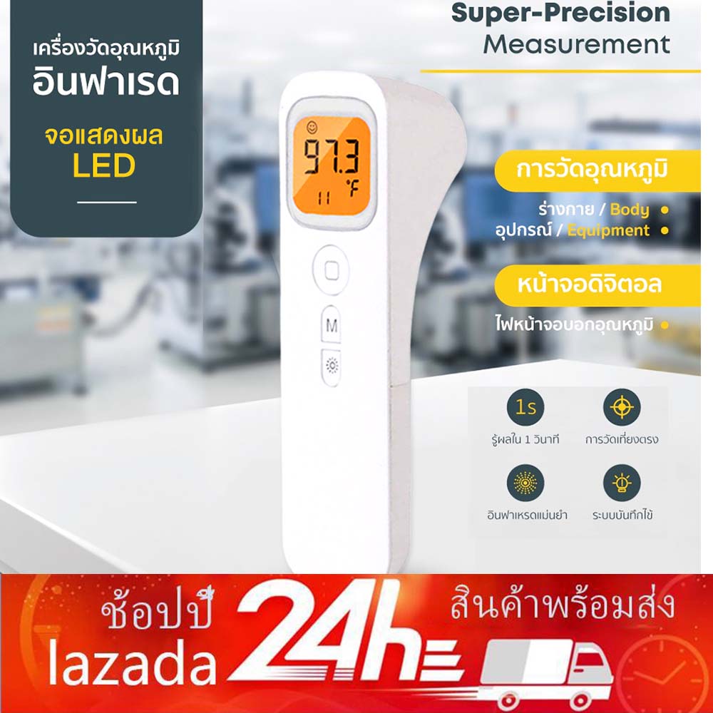 【จัดส่งภายใน 24 ชม】k9pro เครื่องวัดอุณห เกรดทางการแพทย์ที่มีความแม่นยำ รวมฆ่าเชื้อในหนึ่งเดียว ...