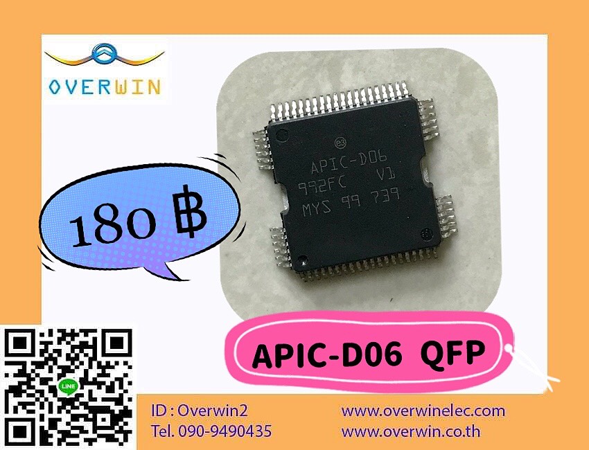 APIC-D06 QFP ของใหม่พร้อมส่ง | Lazada.co.th