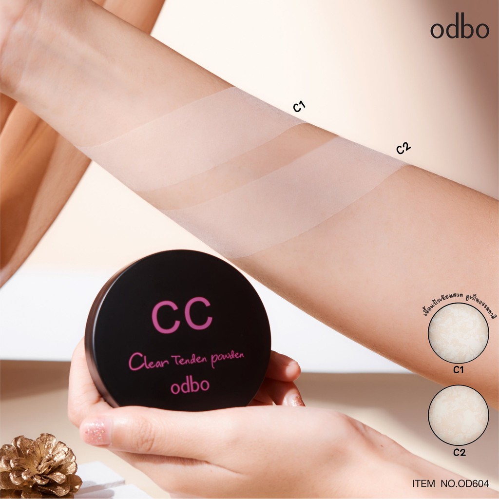 แป้ง Odbo CC Clear Tender Powder ปรับผิวให้สว่าง แป้งเนื้อคุ๊กกี้ แป้งหน้าเด้ง แป้งทาหน้า ...