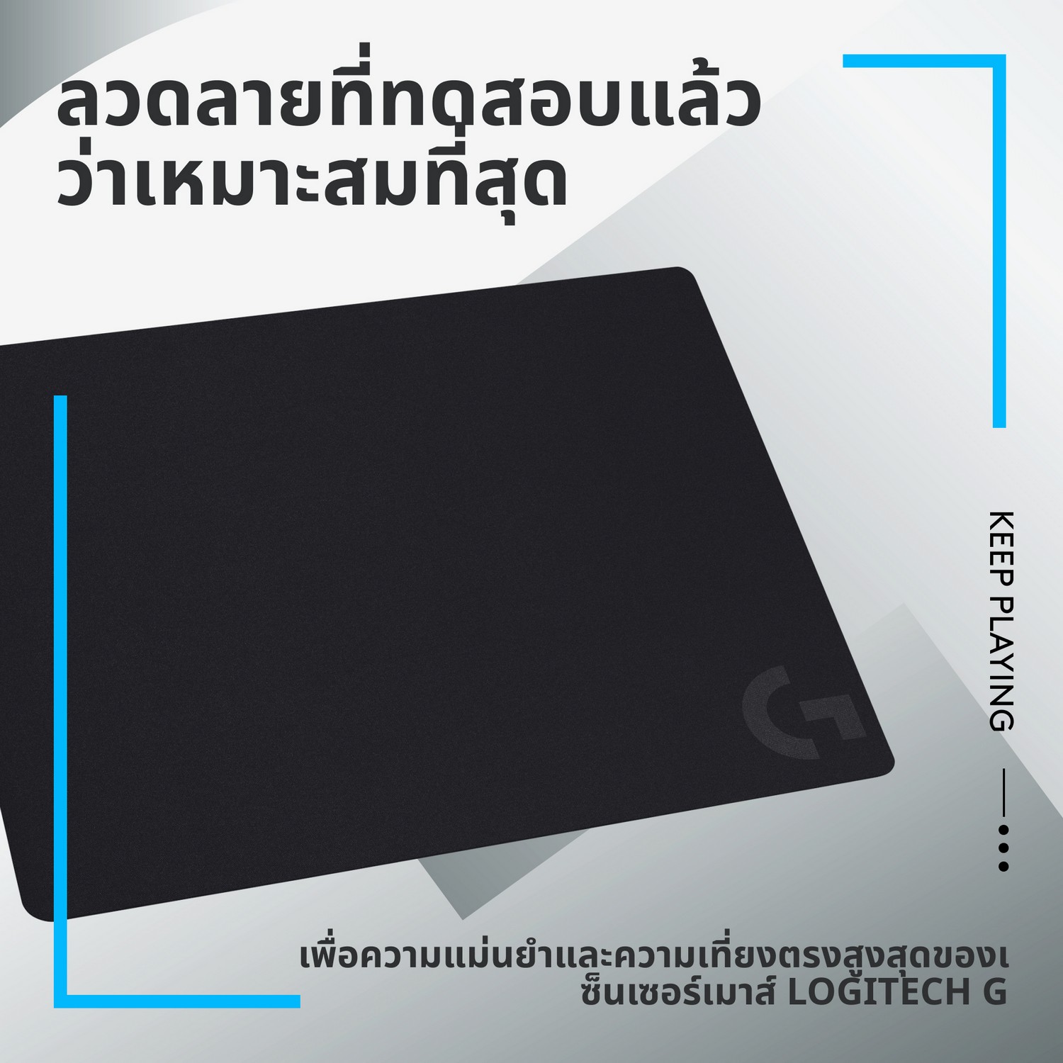 Logitech G240 Cloth Gaming Mouse Pad - Logitech - ThaiPick