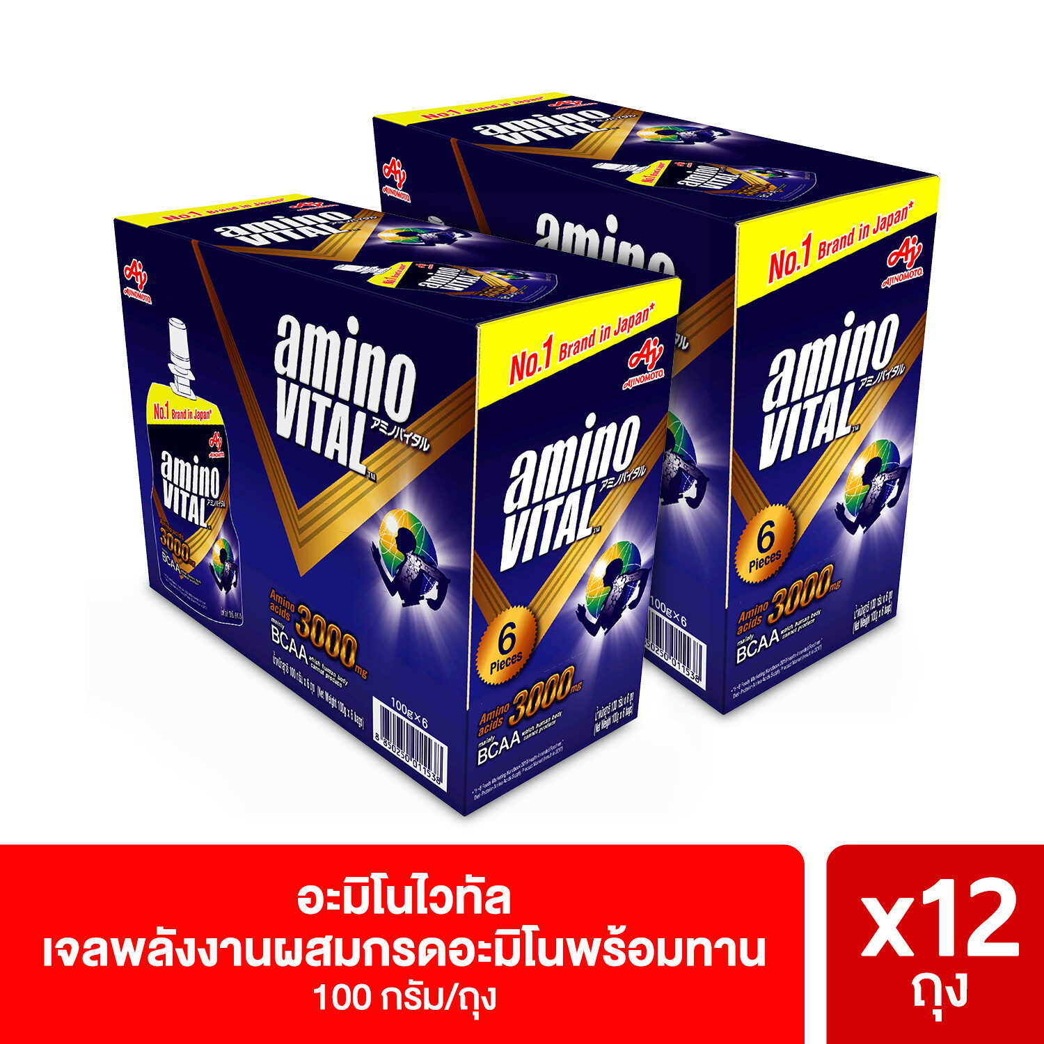 [ส่งฟรี] aminoVITAL™ Amino Acids Gel 100g. Pack 6x2 | Lazada.co.th