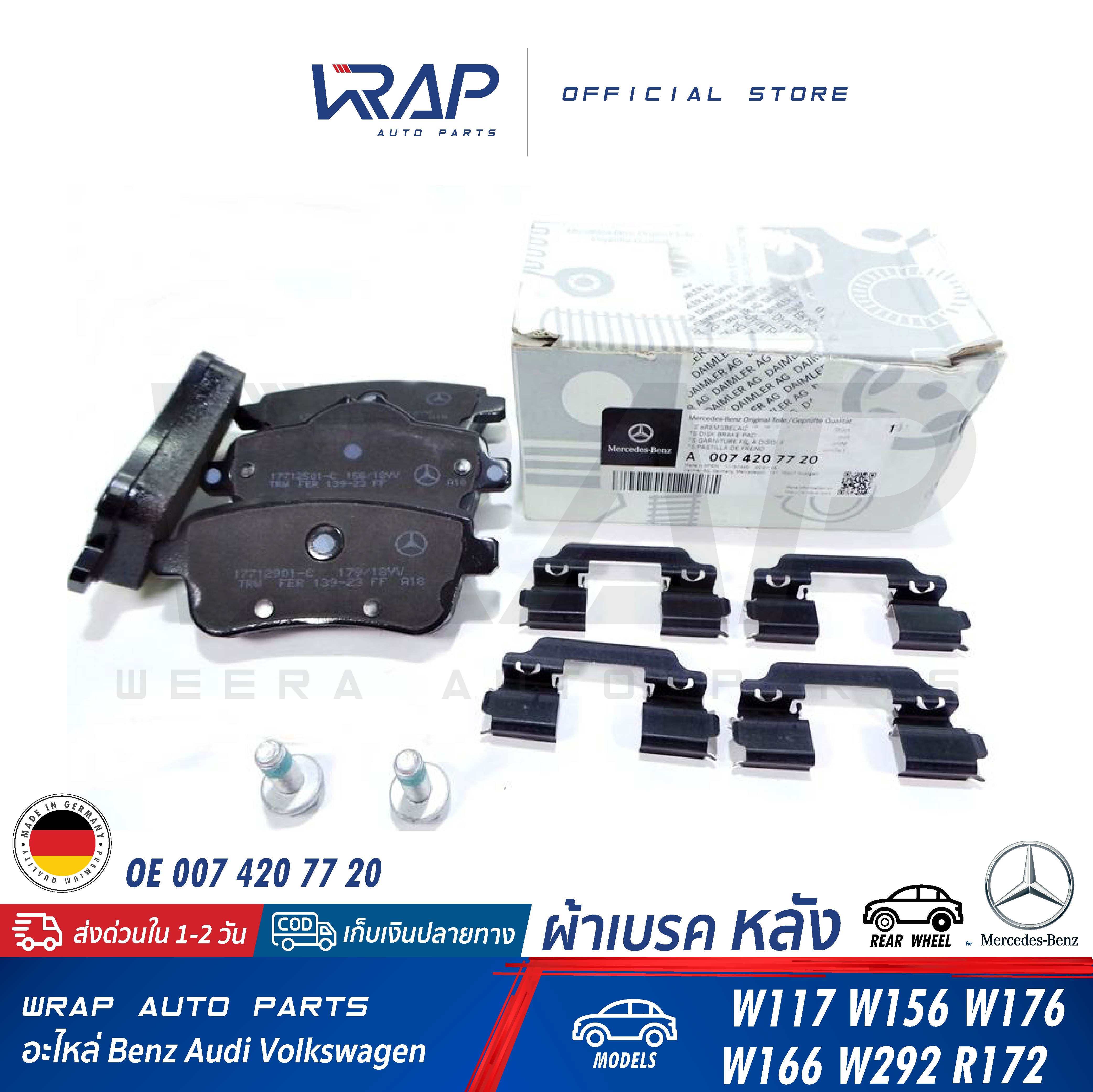 สำหรับเมอร์เซเดส-เบนซ์ A B C E S CLA GLA GLK CLS W176 W204 W117 X156 ...