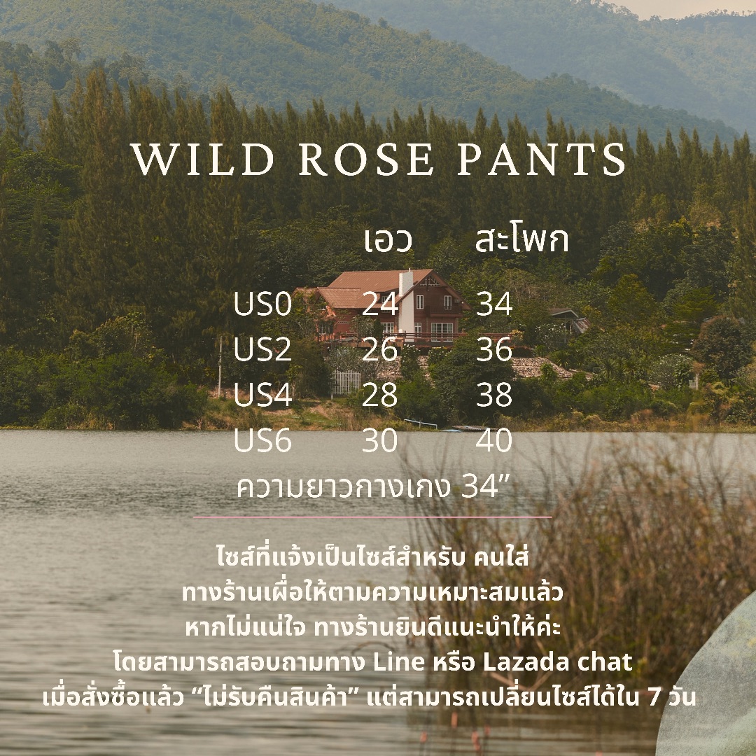 (PRE-ORDER 2 สัปดาห์) Danita - Wild Rose Pants - Danita - ThaiPick