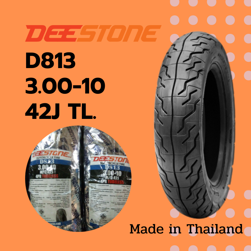 Deestone รุ่น D813 ยางมอเตอร์ไซด์-สกู๊ตเตอร์ ขอบ-10 (คละไซส์-เลือกได้) จำนวน 1 เส้น | Lazada.co.th