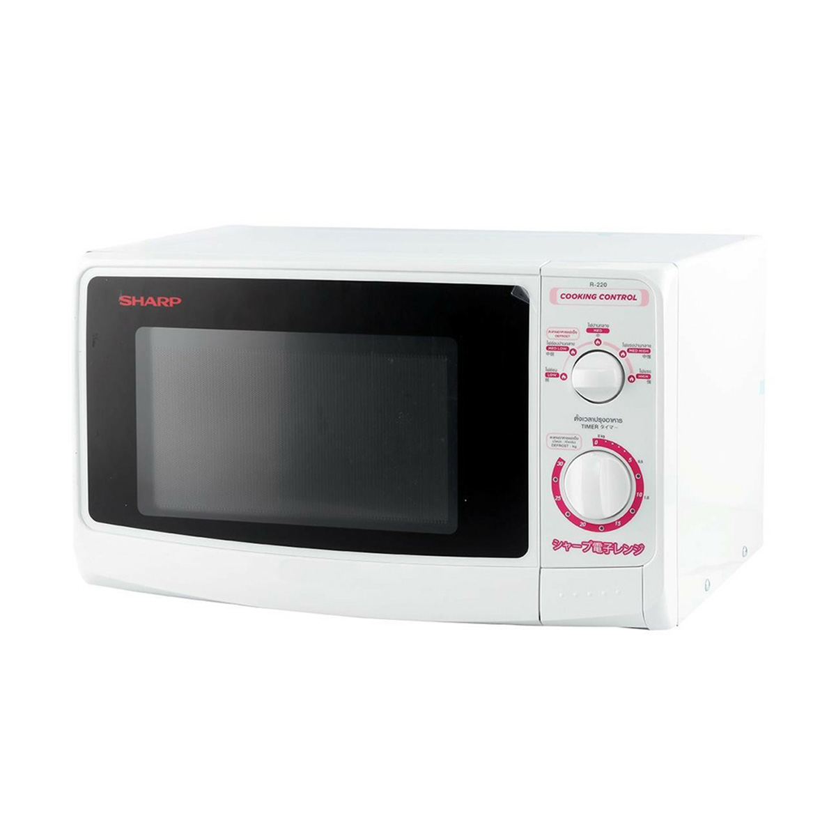 SHARP เตาอบไมโครเวฟ 22 ลิตรรุ่น R-220 โดย สยามทีวี by Siam T.V. - Siam TV Digital Store - ThaiPick