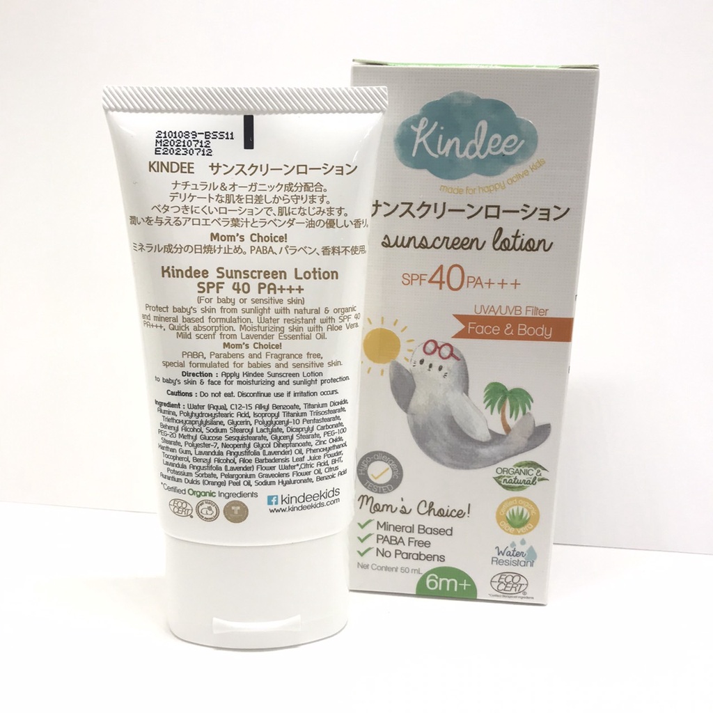Kindee คินดี้ โลชั่นกันแดดโลชั่น SPF40 PA 50 มล.( 6 เดือน ) - laoppo - ThaiPick
