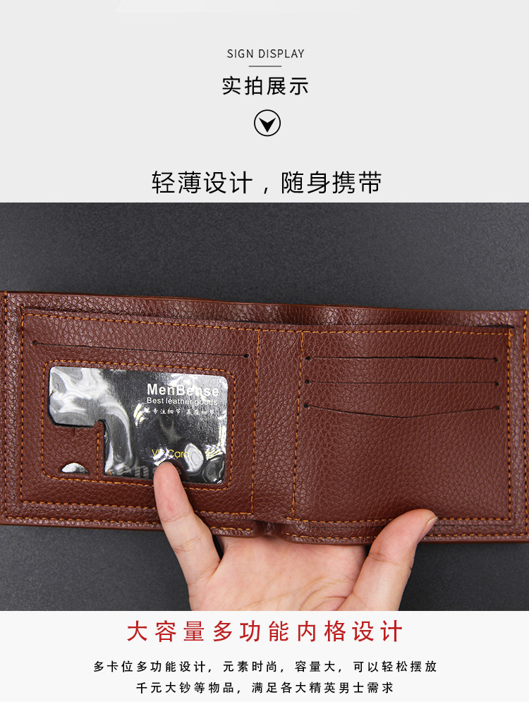 【Ready Stock】Men PU Leather Wallet Short Dom Lelaki Fashionable Simple ...