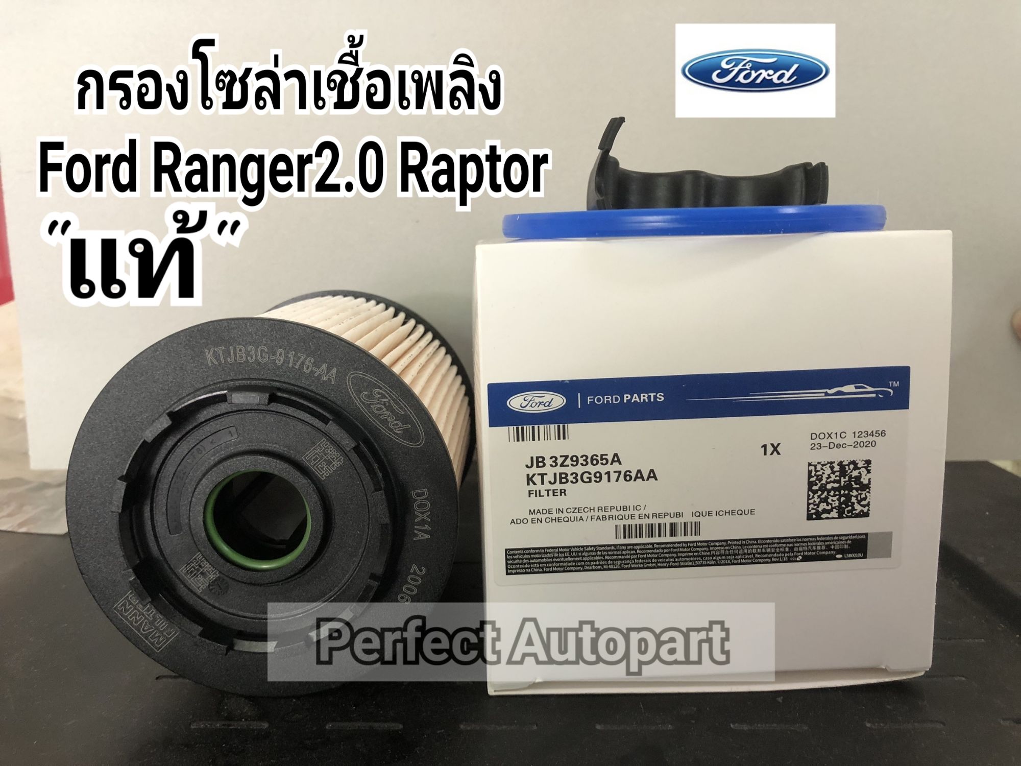 กรองโซล่าเชื้อเพลิงดีเซลFROD RANGERฟอร์ดเรนเจอร์2.0,RAPTORเรฟเตอร์ ปี ...