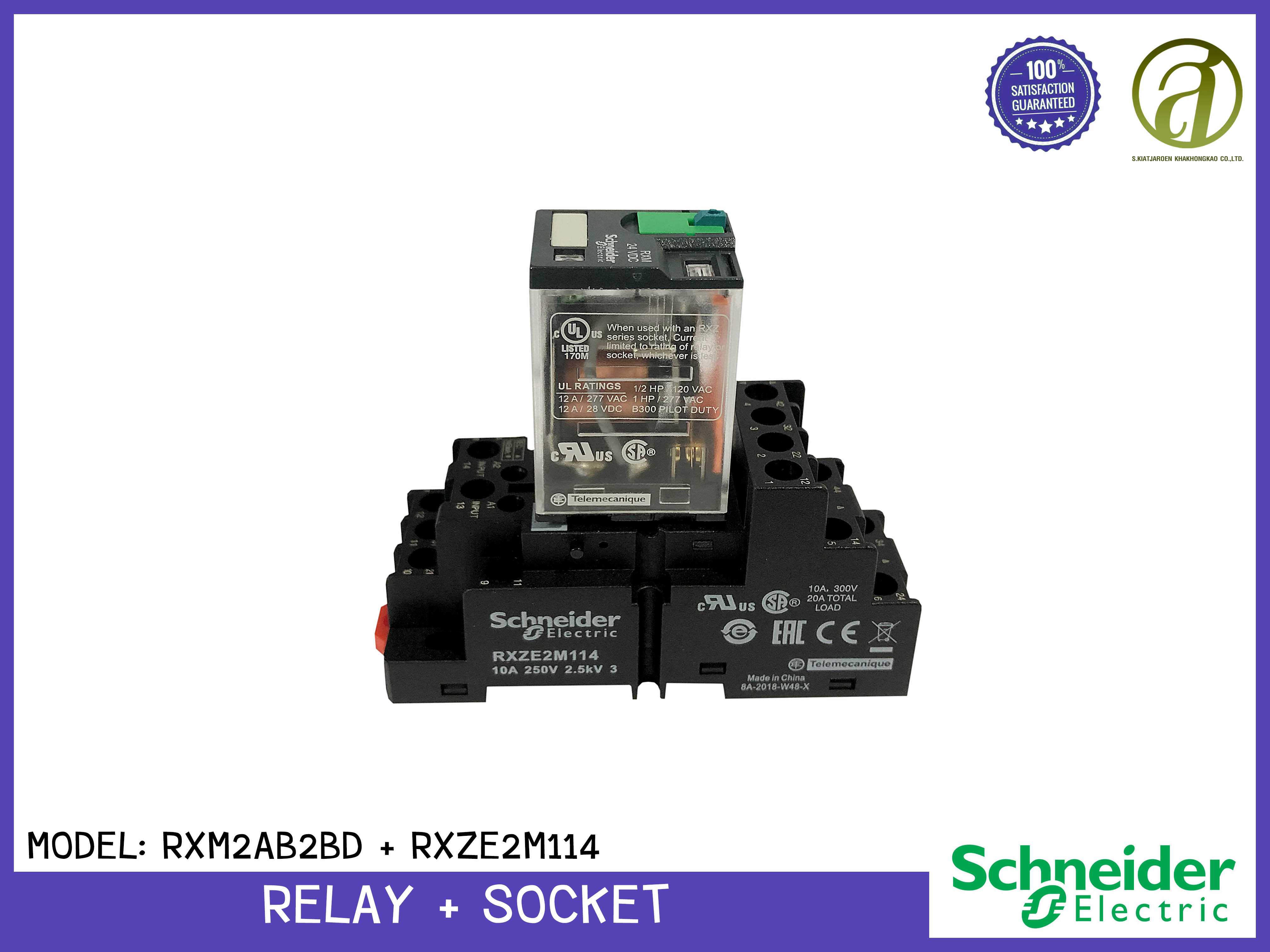 Schneider Relay รุ่น RXM2AB2BD RXZE2M114 Relay(ออกใบกำกับภาษีได้) | Lazada.co.th