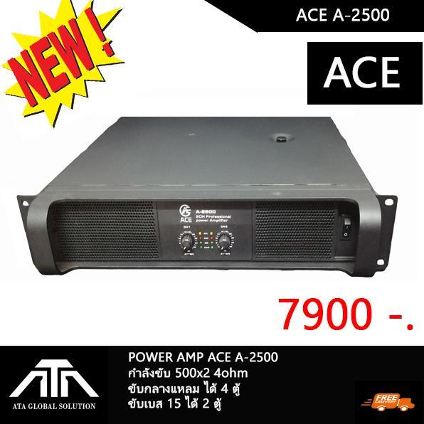โปรโมชั่น HIATT รุ่น HPA-2500 MCU เพาเวอร์แอมป์กลางแจ้ง 750วัตต์ขับกลาง ...