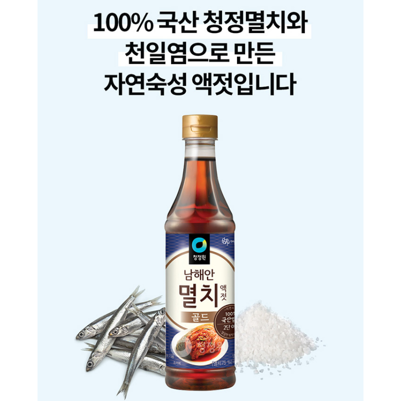 Daesang Cjone Canari Sauce/Daesang Cjone Anchovy Sauce 1kg | Lazada.co.th