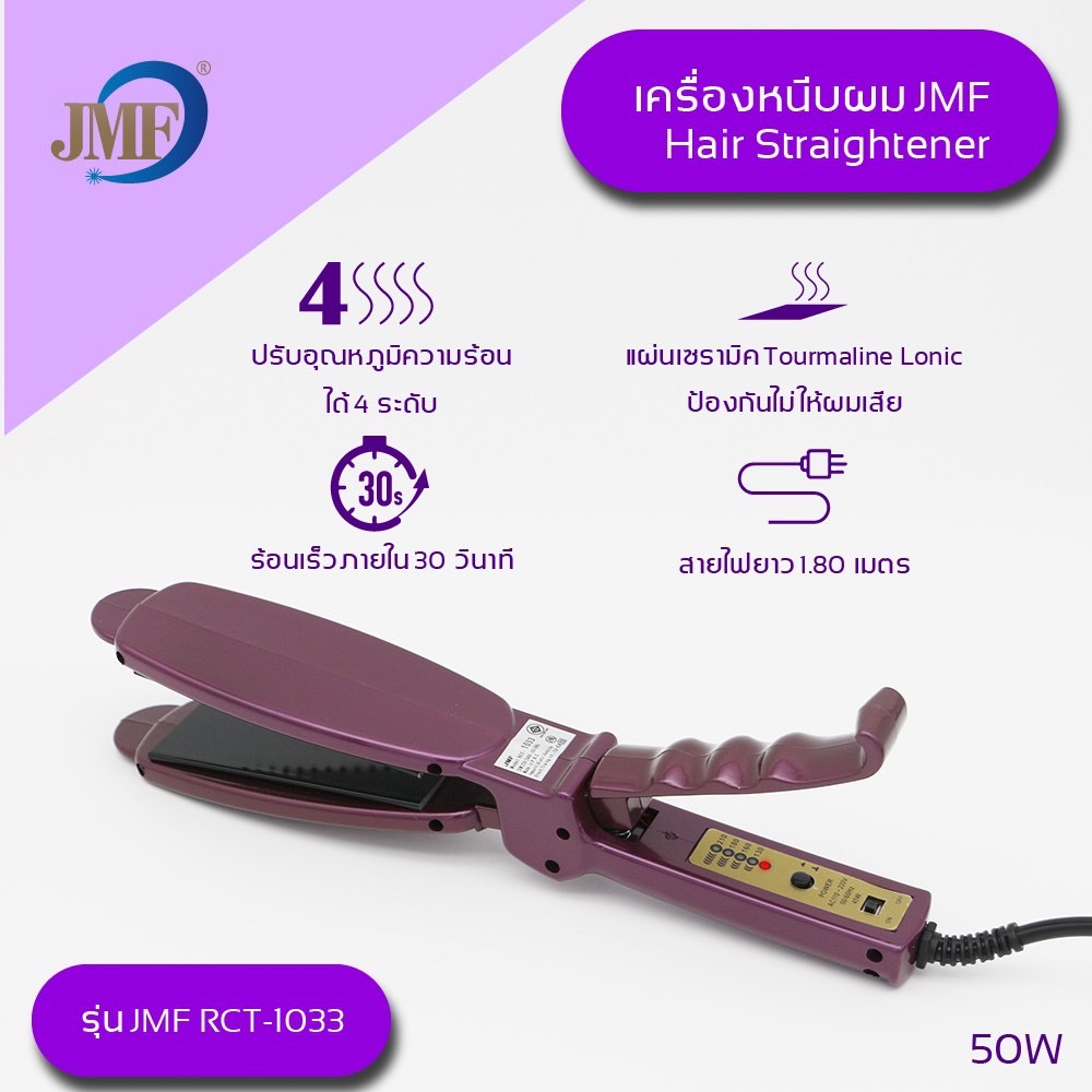 CKL-1033#เครื่องหนีบผม เครื่องรีดผมไฟฟ้า ครื่องหนีบผม ที่หนีบผม เครื่องรีดผม ที่รีดผม หนีบผม ที่ ...