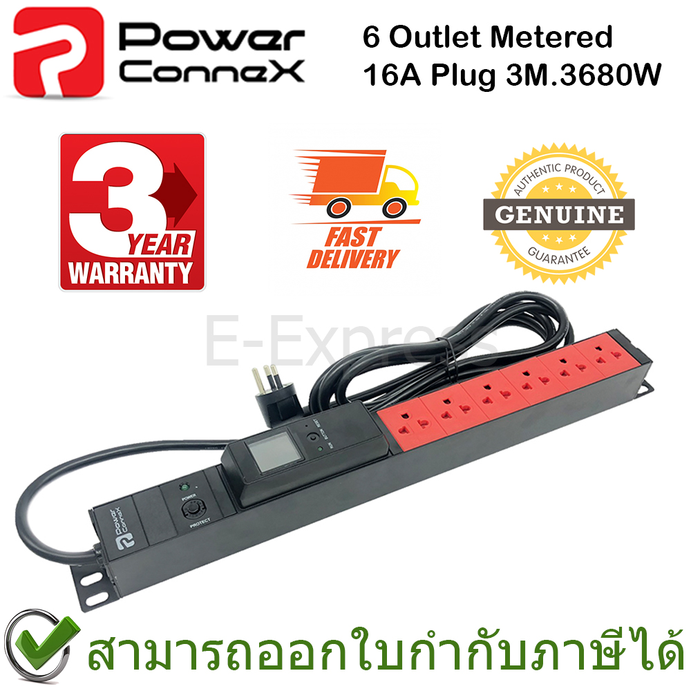 Power Connex 4 Outlet Switch 16A Plug 5M 3680W รางปลั๊กไฟคุณภาพขนาด 4 ...