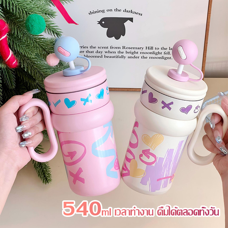 ถ้วยเก็บความร้อน พร้อมที่จับ แก้วน้ำดื่ม 540ml กระติกน้ำร้อนสแตนเลส316 เก็บอุณภูมิร้อน - เย็นได้ ...