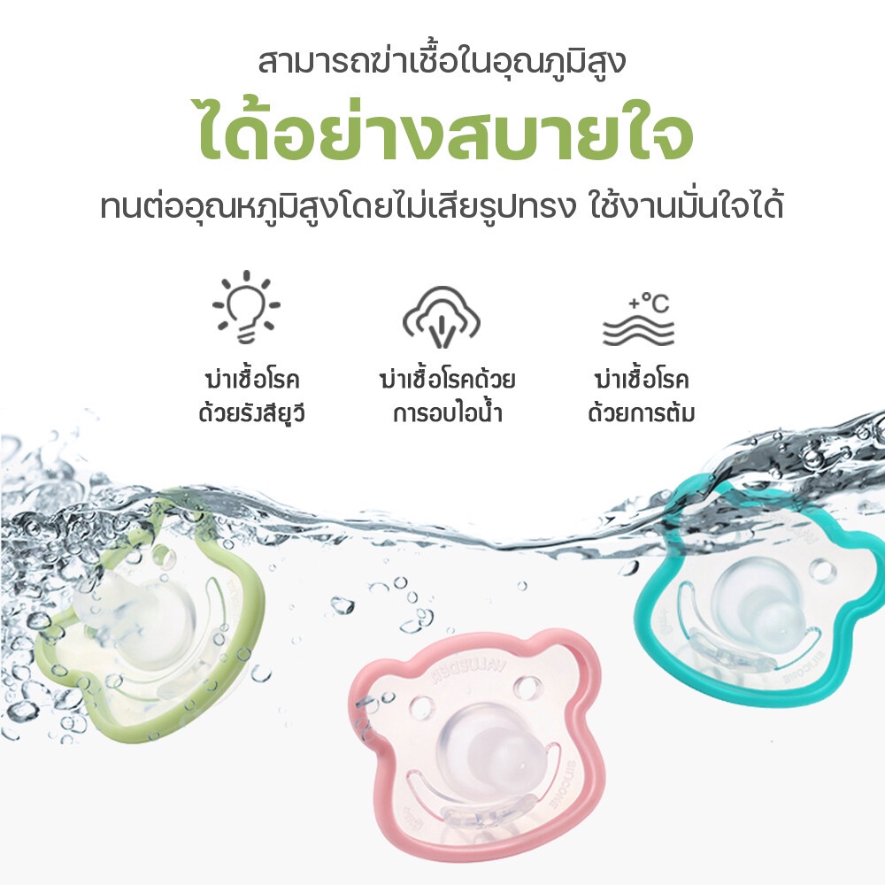 โปรโมชั่นต้อนรับเปิดเทอม ขวดน้ำเด็ก Valueder จุกหลอกเสมือนนมแม่ จุกนมหลอกซิลิโคน เลียนแบบเต้านม ...