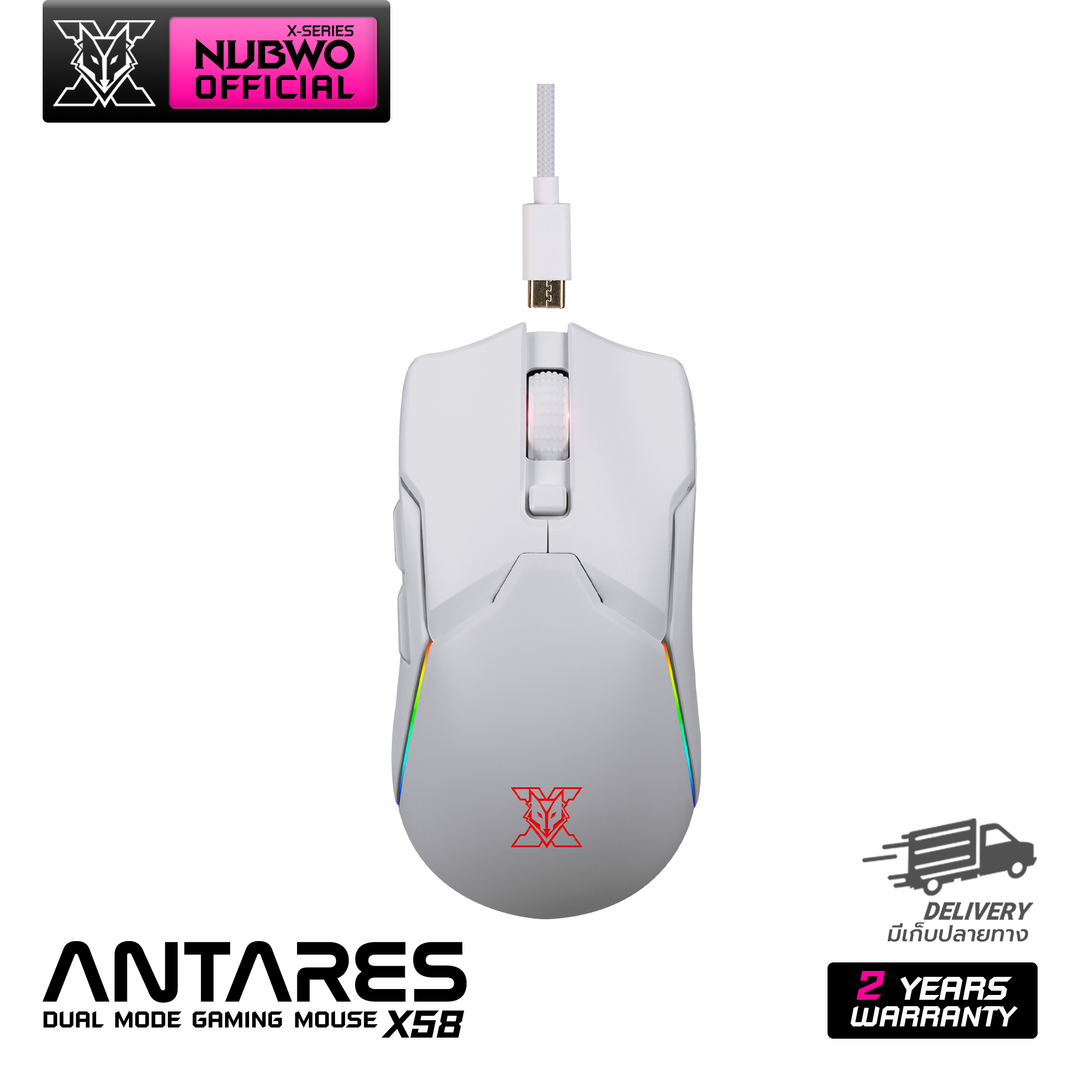 เมาส์เกมมิ่ง NUBWO ANTARES X58 WIRELESS&WIRED MACRO มีไฟ RGB ปรับ DPI ได้ ใช้งานง่าย เหมาะสำหรับ ...