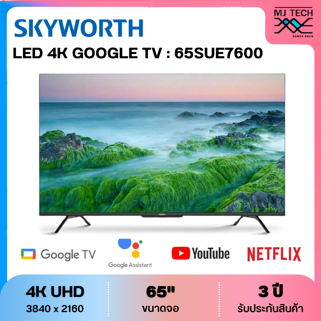 SKYWORTH LED 4K Google TV ทีวี 65 นิ้ว รุ่น 65SUE7600 (New) | Lazada.co.th