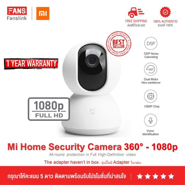 ตรวจสอบ ราคา Xiaomi Mi 360° Home Camera รุ่น 1080P by Fanslink Ehome ...