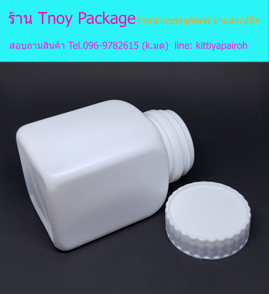 ขวด 150 มล.(12ใบ) ขวด 150ml PE ขวดยาเม็ดสี่เหลี่ยมจตุรัส ฝาเกลียว ร้านTnoy Package บรรจุภัณฑ์ ...