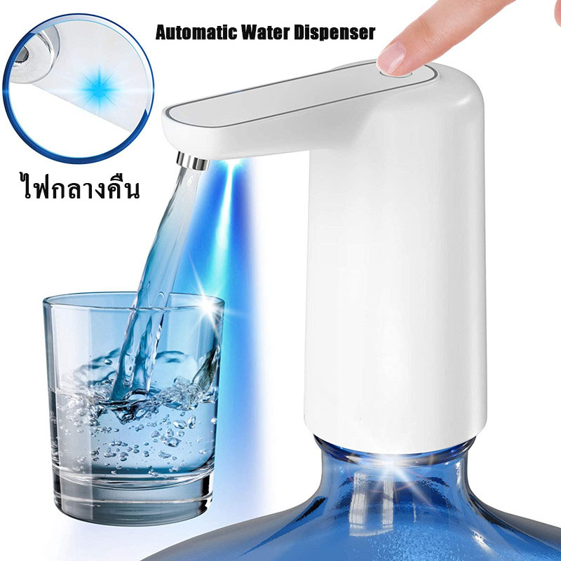ที่กดน้ำจากถัง เครื่องกดน้ำ Water Dispenser เครื่องกดน้ำ auto ที่กดน้ำ ที่กดน้ำจากถัง กดน้ำ ...