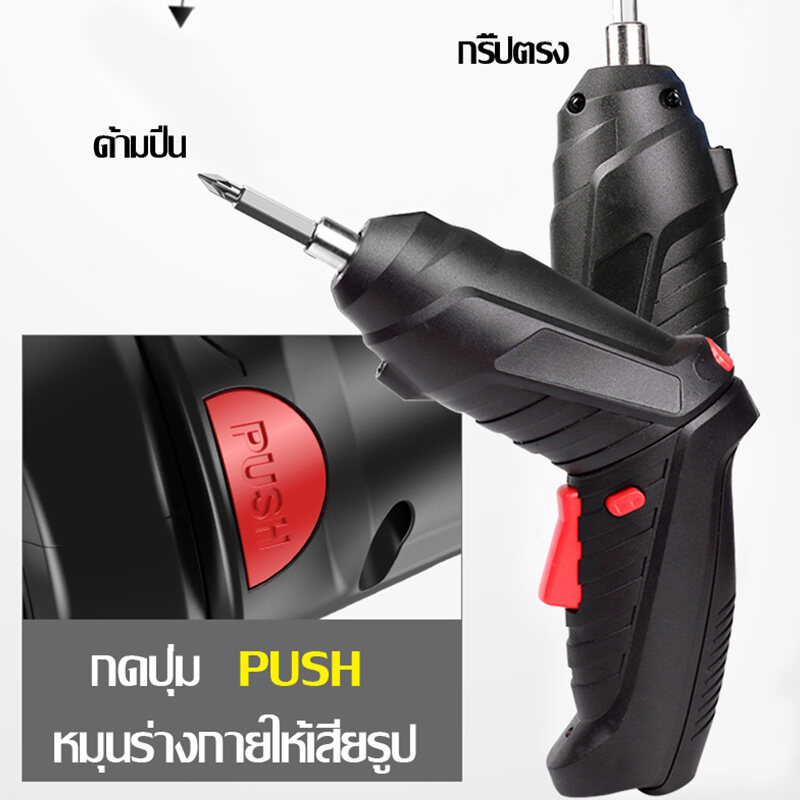 KAMAX สว่านไร้สาย Cordless Drill ดอกสว่าน ชุดไขควงไฟฟ้า ปลั๊กแอนด์เพลย์ ...