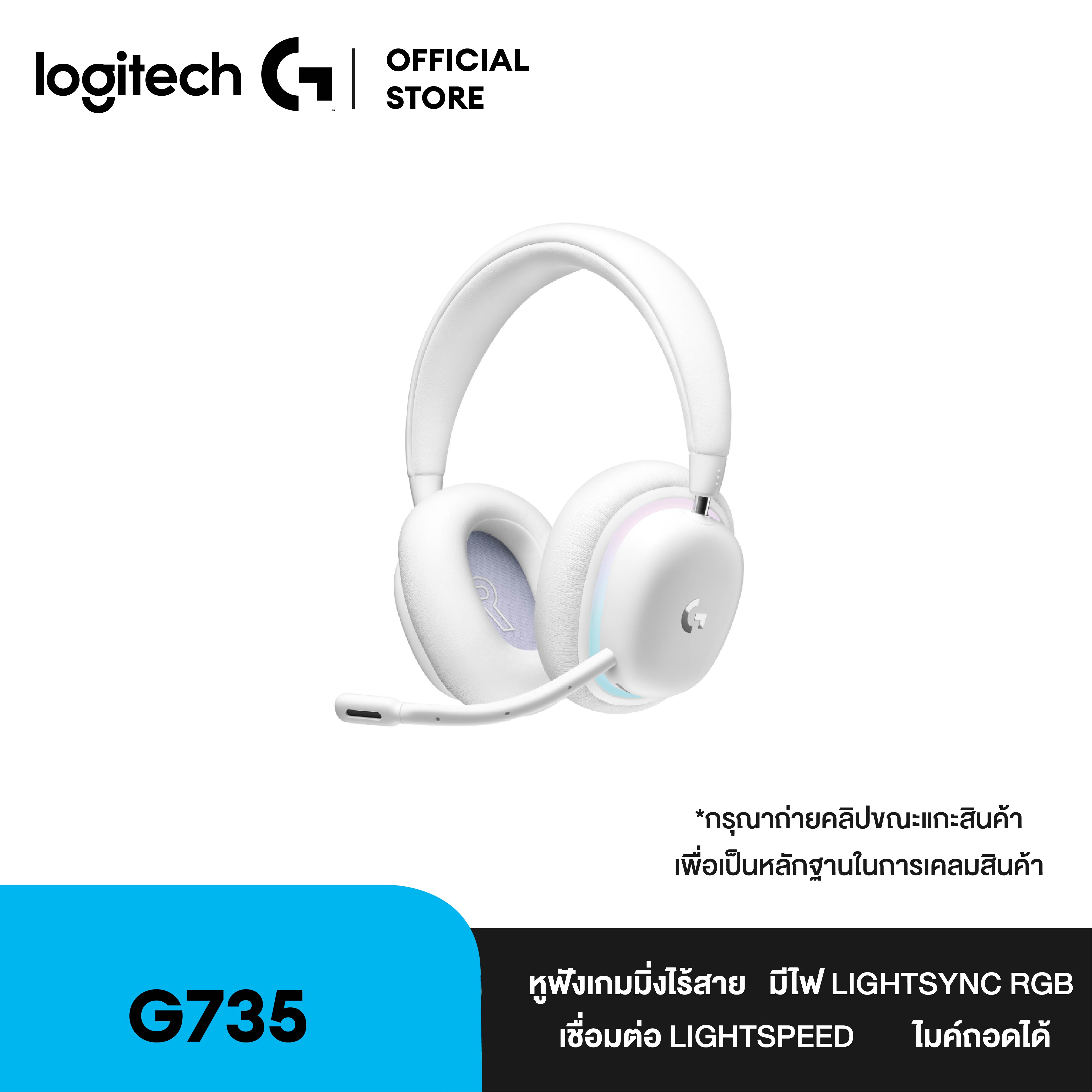 Logitech G735 Wireless Gaming Headset Aurora Collection หูฟังเกมมิ่งไร้