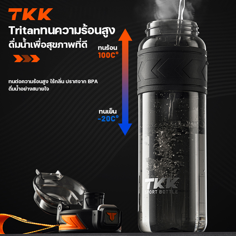 TKK ขวดน้ำพลาสติก 1 ลิตร พร้อมหลอดเด้ง กระบอกน้ำพกพา ยกดื่มหลอดดูด 2in1 ...