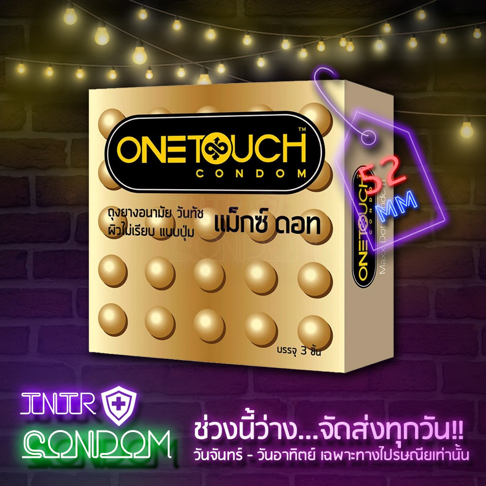 Onetouch Maxx Dot วันทัช แม็กซ์ดอท แท้100% ถุงยางอนามัย ขนาด 52 มม. 1 ...