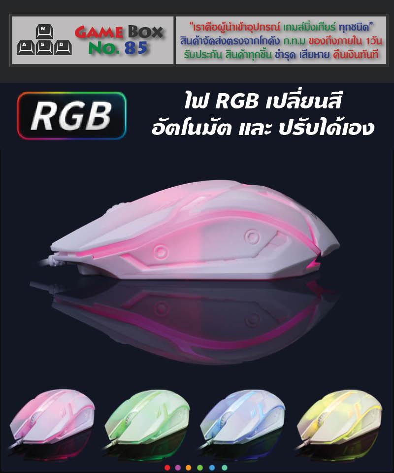 Gaming Keyboard&MOUSE คีย์บอร์ดและเมาส์เกมมิ่ง RGB ปรับไฟได้ Limeme ...
