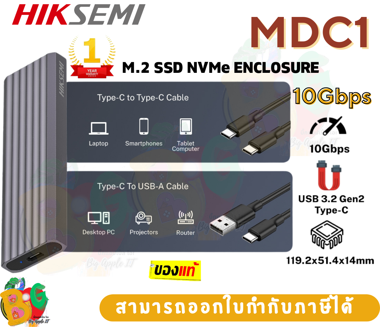 (MDC1) M.2 SSD ENCLOSURE (HS-HUB-MDC1) HIKSEMI USB3.2 รองรับ M.2 NVME ประกันศูนย์ไทย-1Y | Lazada ...