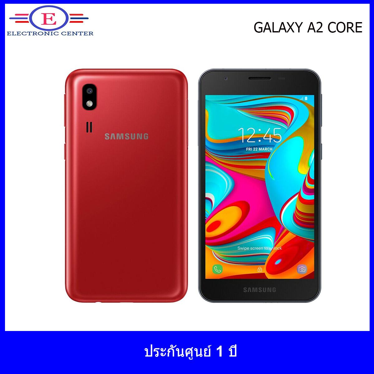 Samsung Galaxy A2 Core Ram1 Rom 8GB ( ประกันศูนย์ 1ปี ) - Electronic ...