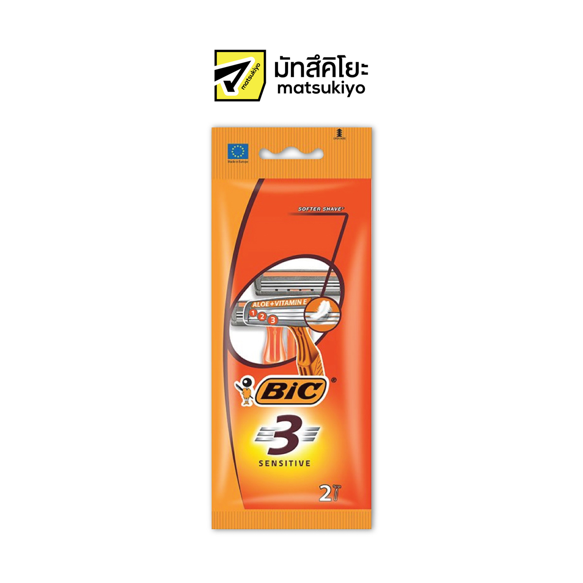 Bic Razor 3Blades Pack 2pcs. บิคมีดโกนแบบ3ใบมีดแพค 2ชิ้น | Lazada.co.th