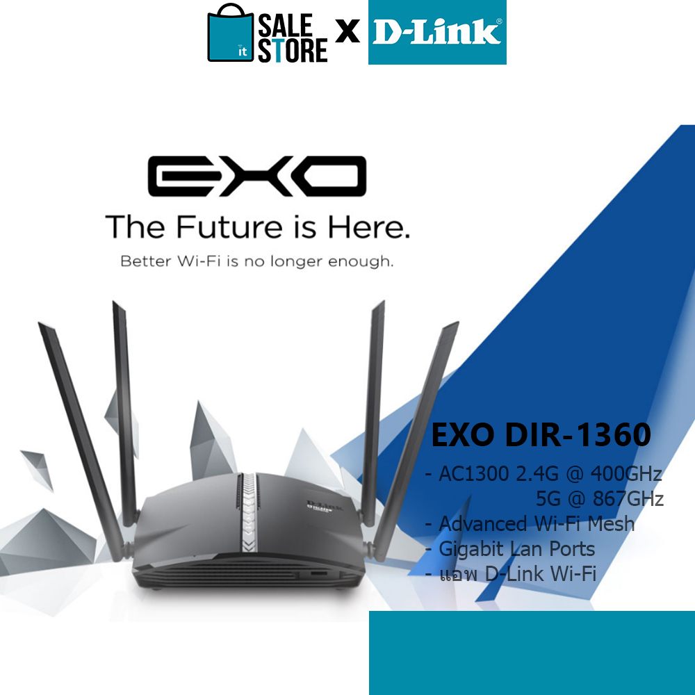 (ประกัน LT) D-Link DIR-1360, AC1300 Smart Mesh Dual Band Gigabit Wifi ...