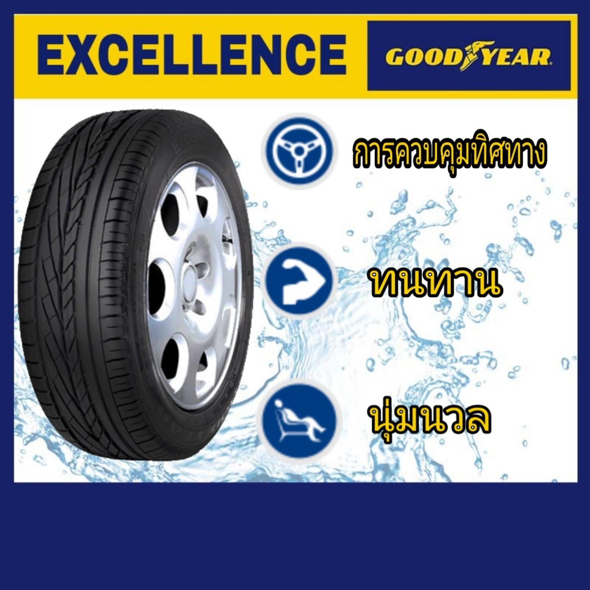 Goodyear ยางรถยนต์ 185/55R16 รุ่น Excellence - TYRE PRO CO.,LTD. - ThaiPick