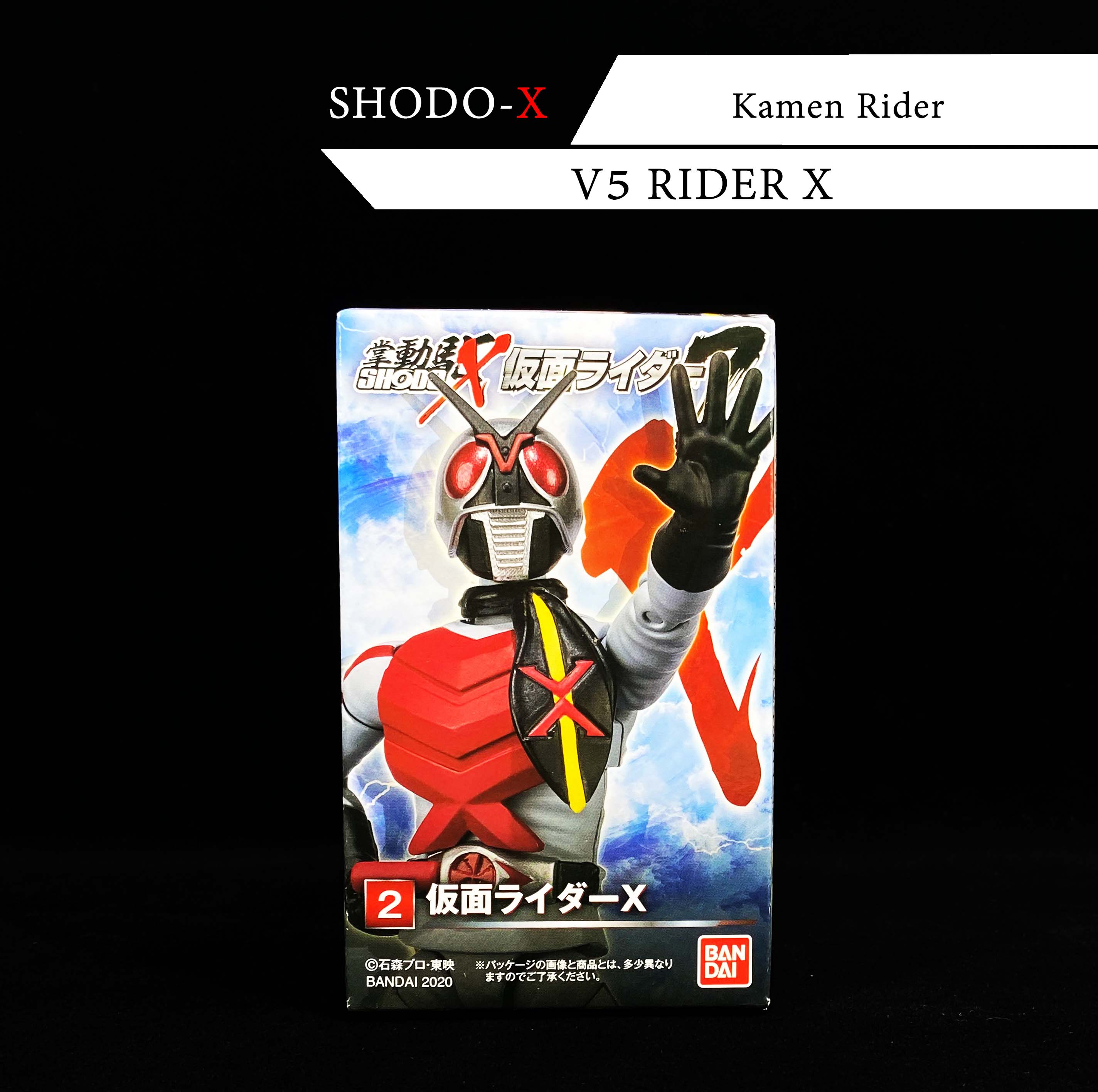 Shodo Shodo-X7 มดแดง kamen rider masked rider มาสค์ไรเดอร์ Shodo V3 V5 SHODO X แยก | Lazada.co.th