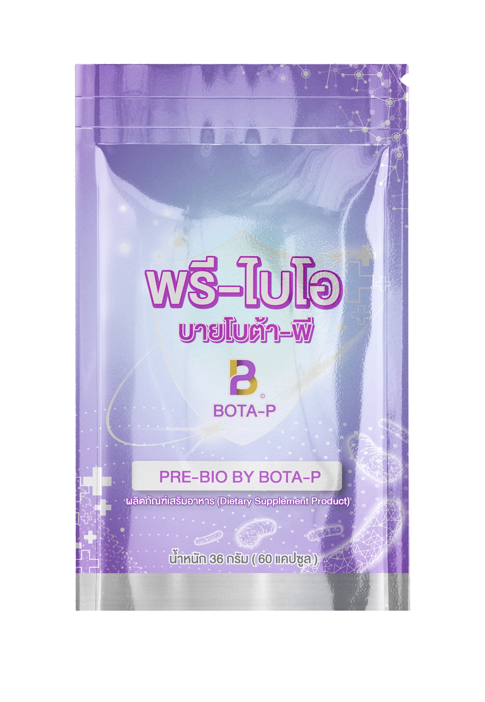 พรีไบโอ บายโบต้าพี PRE-BIO By BOTA-P | Lazada.co.th