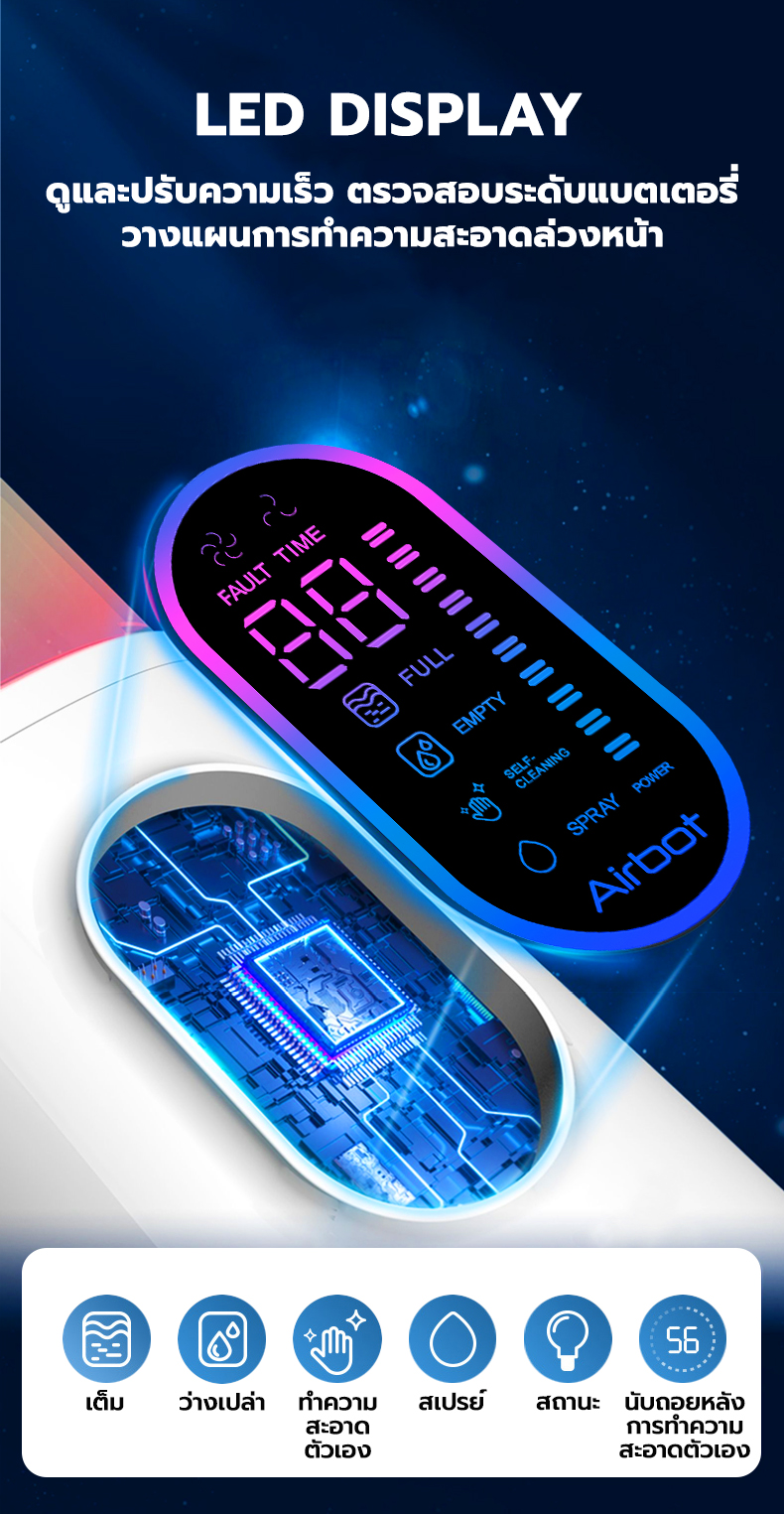 Airbot iClean PRO Wet and Dry Vacuum Cleaner เครื่องดูดฝุ่น ดูดฝุ่น ดูด ...