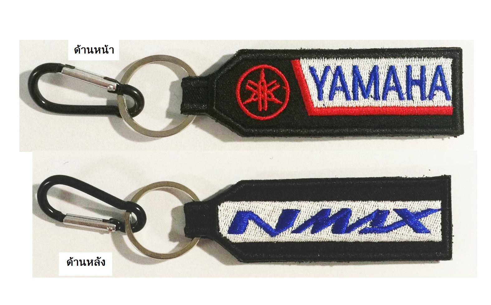 Yamaha Nmax พวงกุญแจมอไซค์ มอเตอร์ไซด์ รถจักรยานยนต์ รถยนต์ กุญแจมอไซค์ ...