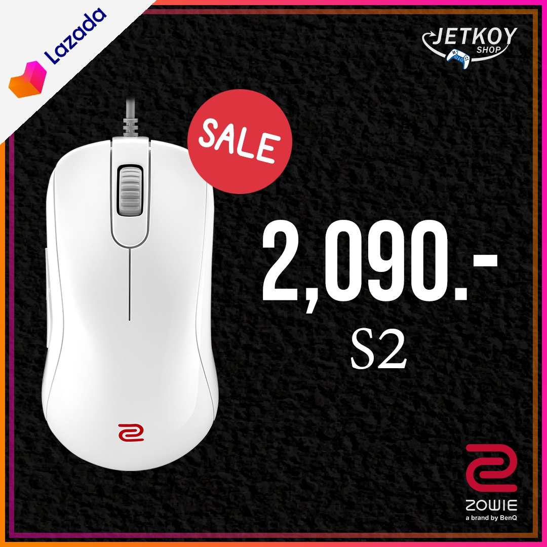 เมาส์ Zowie S2 Gaming Mouse "White Edition" By JETKOYShop | Lazada.co.th