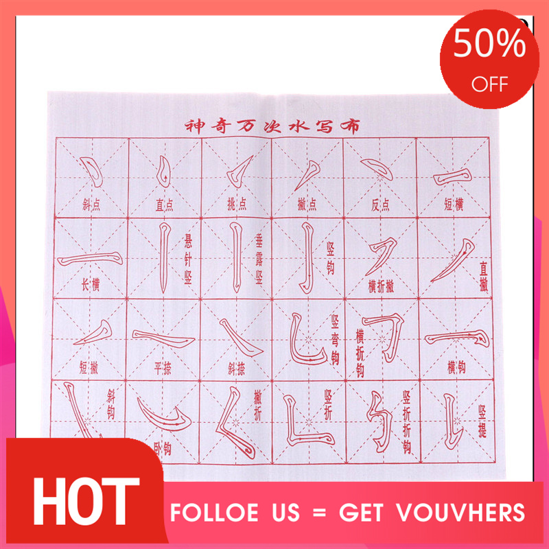 Magic Water Writing Clothing Flannel Fiber Fabric Practicing Chinese ...