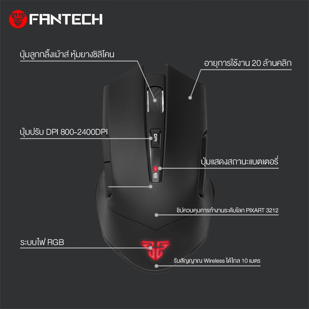 โปรโมชั่น FANTECH WGC1 VENOM Wireless 2.4GHZ PRO GAMING MOUSE เมาส์เกม ...