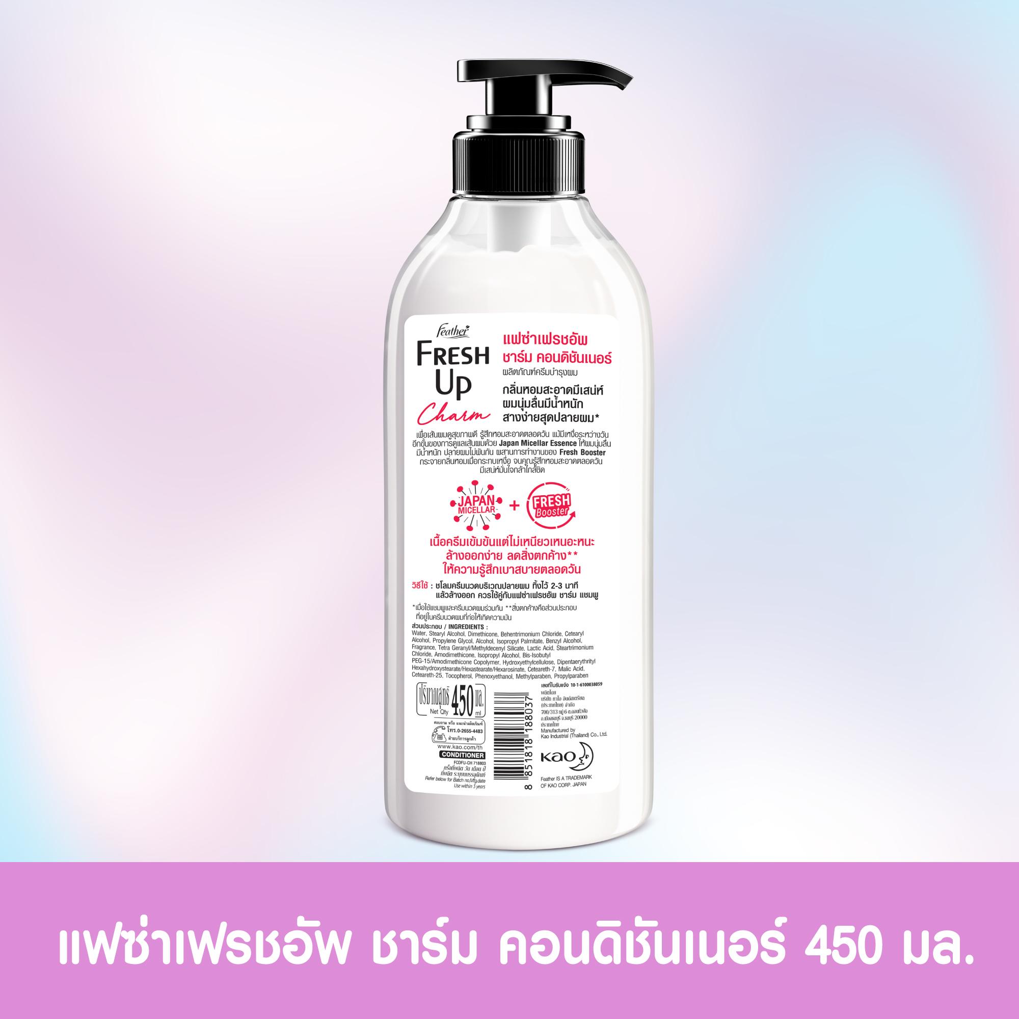 แฟซ่าเฟรชอัพ ชาร์ม คอนดิชันเนอร์ 450 มล Feather Fresh Up Charm ...