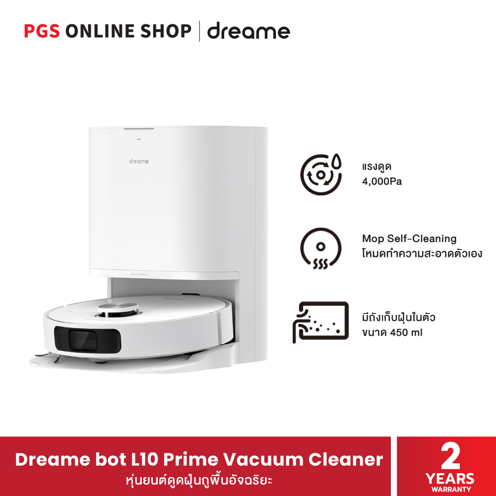 Dreame bot L10 Prime Vacuum Cleaner หุ่นยนต์ดูดฝุ่นถูพื้นกำลังสูง มา ...