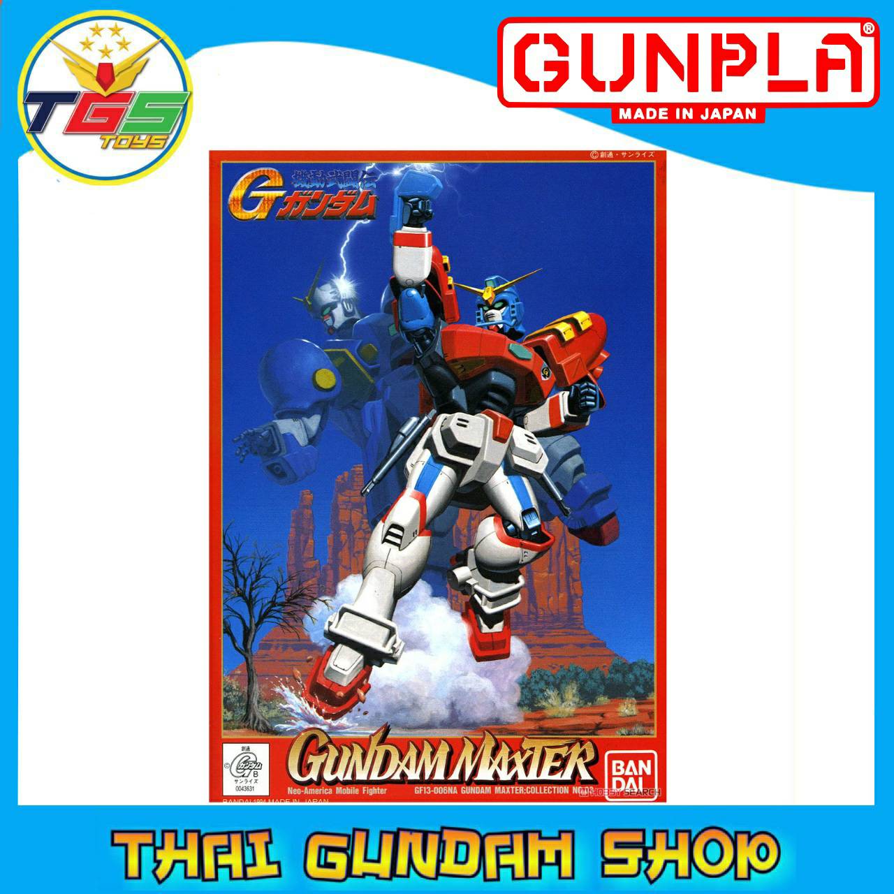 ⭐TGS⭐FG Gundam Maxter (Gundam Model Kits) - Thai Gundam Shop - ThaiPick