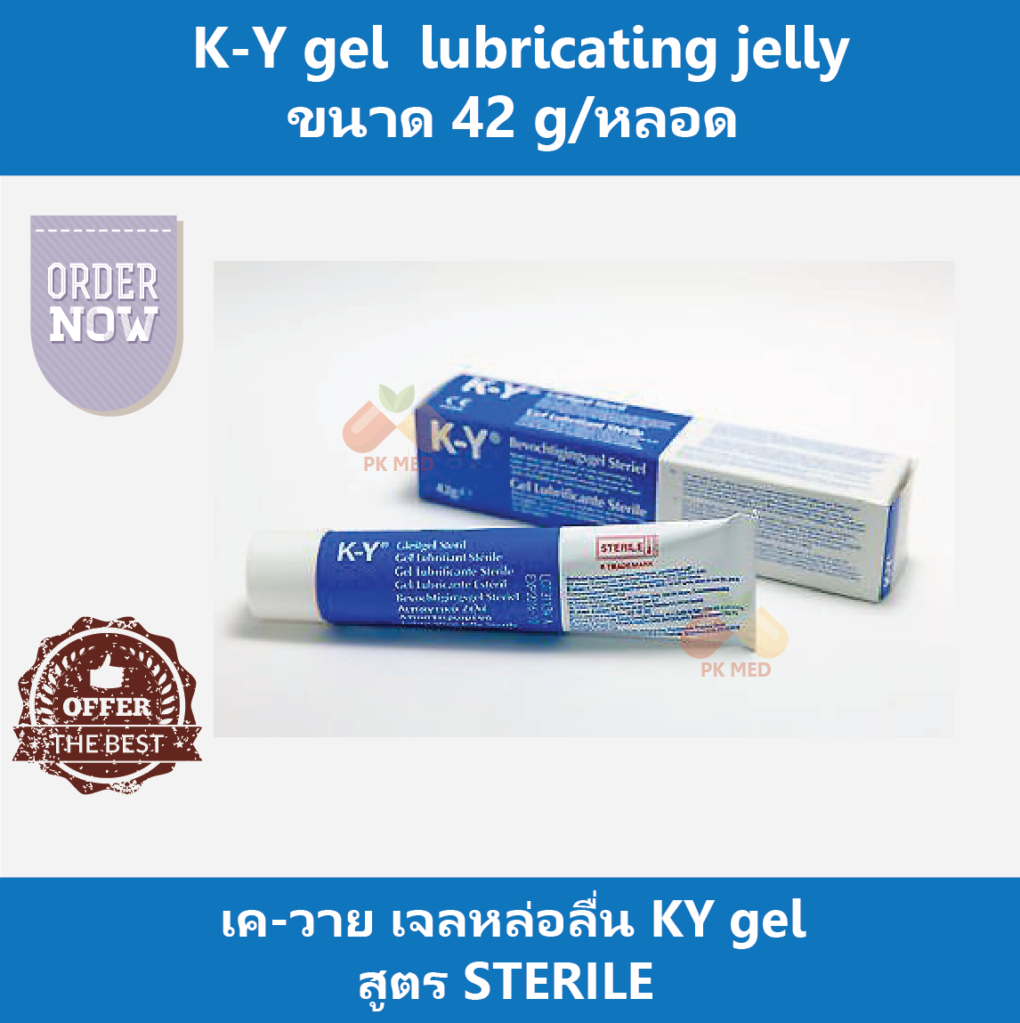 KY Gel เควาย K-Y เจลหล่อลื่นสูตรน้ำ มีให้เลือก ขนาด 42 และ 82 กรัม ราคาสุดคุ้ม | Lazada.co.th