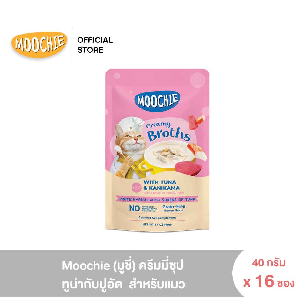 [16 ซอง] Moochie (มูชี่) ครีมมี่ซุป ทูน่ากับปูอัด 40 กรัม สำหรับแมว ...